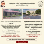About Mksss – Vision English Medium School